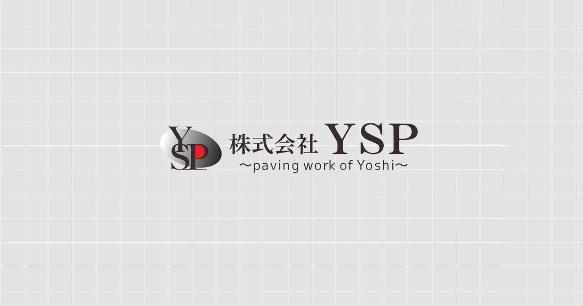 COMPANY | 舗装工事のことなら株式会社YSPへ｜岐阜県羽島郡
